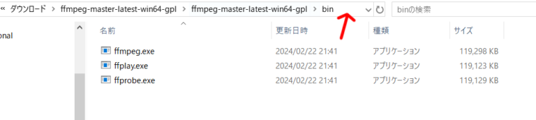 Windows10へのFFmpegのインストール方法 | 味蕾創造堂
