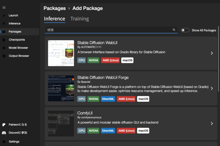 Stable Diffusion WebUI Forgeがもっと簡単にインストールできる！ | 味蕾創造堂